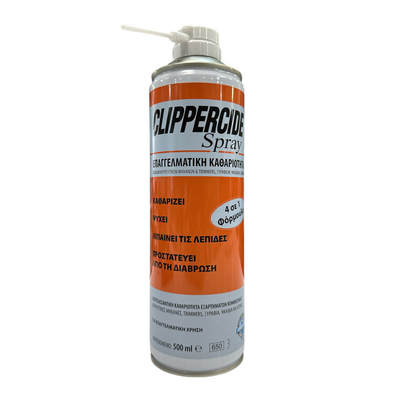 Clippercide Spray 500ml για Λίπανση & Καθαρισμό Μηχανών 4 σε 1 ...